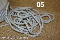 Κορδόνι 100% βαμβακερό στριφτό 10mm 10μ/καρούλι – Mylonas Trimmings